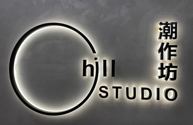 元朗共享工作空間 | Yeun Long Coworking Space | Chill Studio