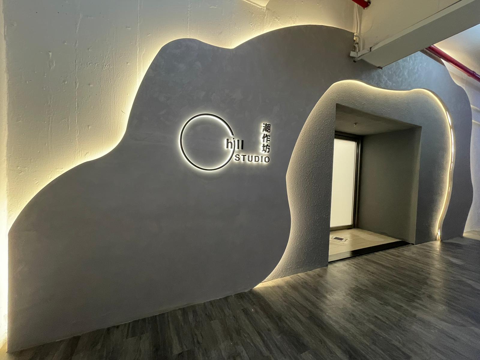 元朗共享工作空間 | Yeun Long Coworking Space | Chill Studio